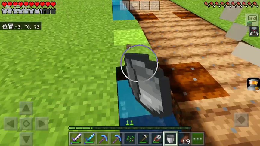 我的世界手机版:开始耕地种田