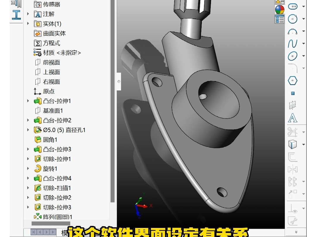 SolidWorks软件界面工具栏启动和关闭 #SolidWorks老白#SolidWorks...