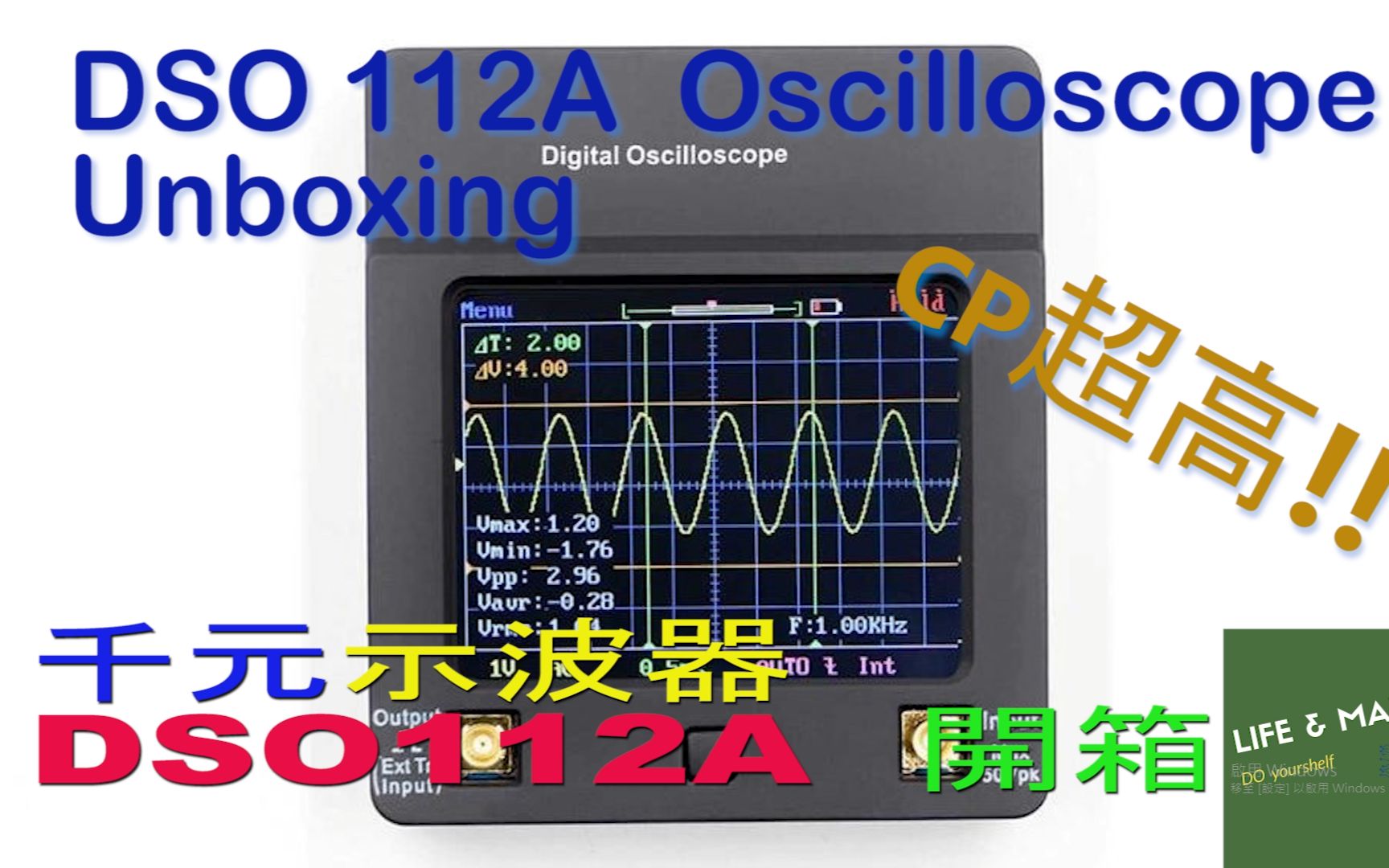 CP值爆高的随身示波器! DSO 112A _Oscilloscpe