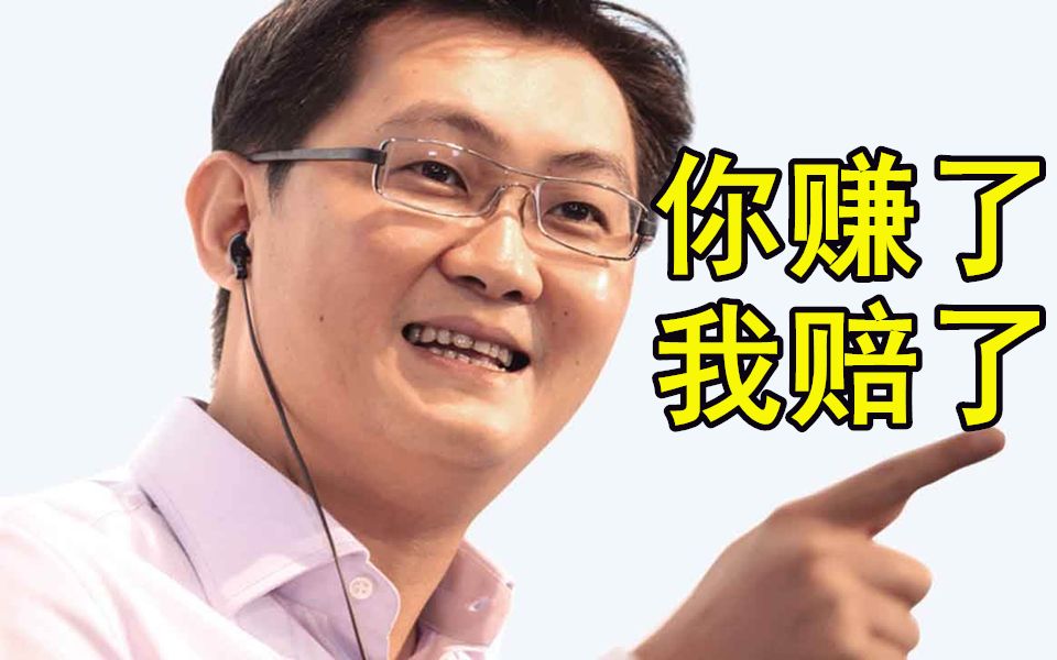 【中国网游史74】土豪玩游戏,竟然破了腾讯充值记录(寻仙、剑侠世界)