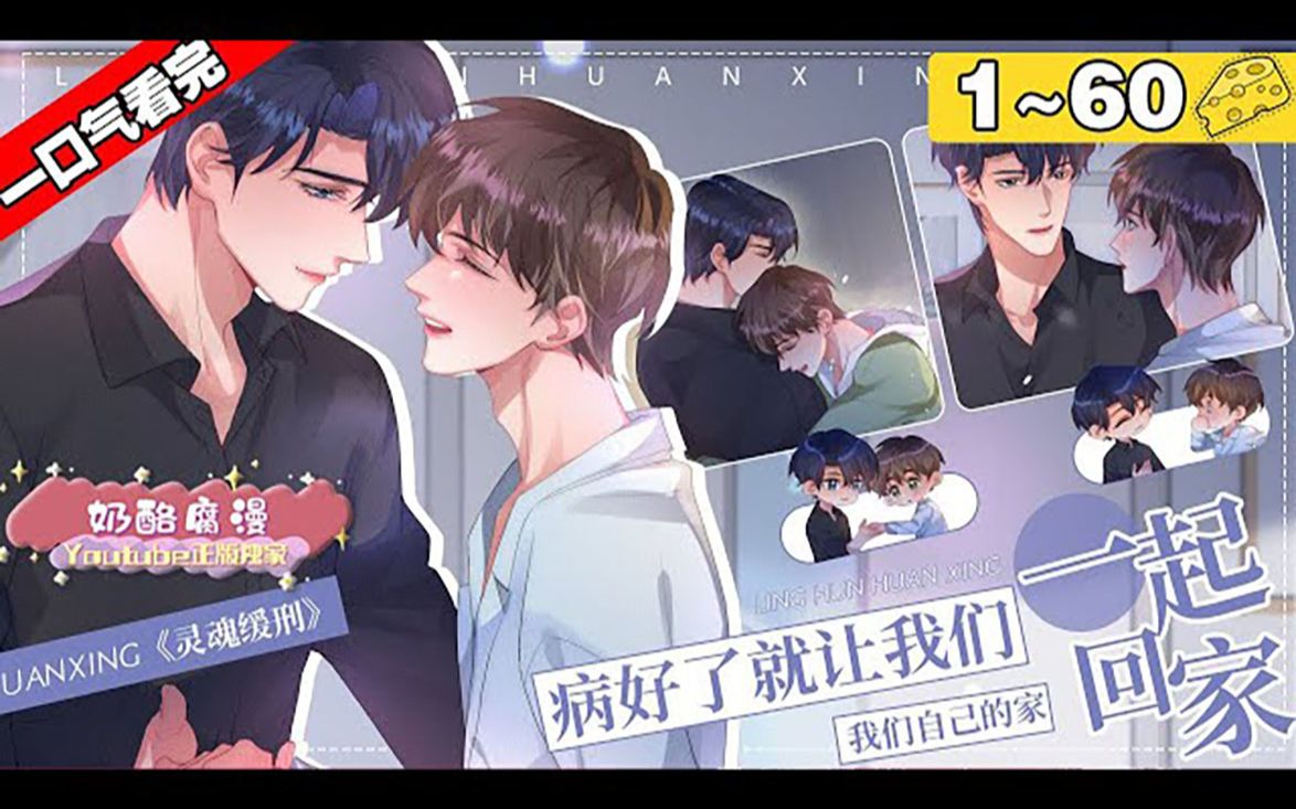 ...的你无法下床,语言系统也面临崩溃—— 你将如何逃生?!#纯爱 #剧情