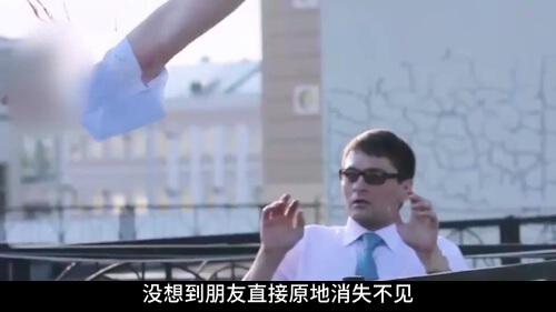 男人用移动鼠标伤害他人,最终自尝恶果3