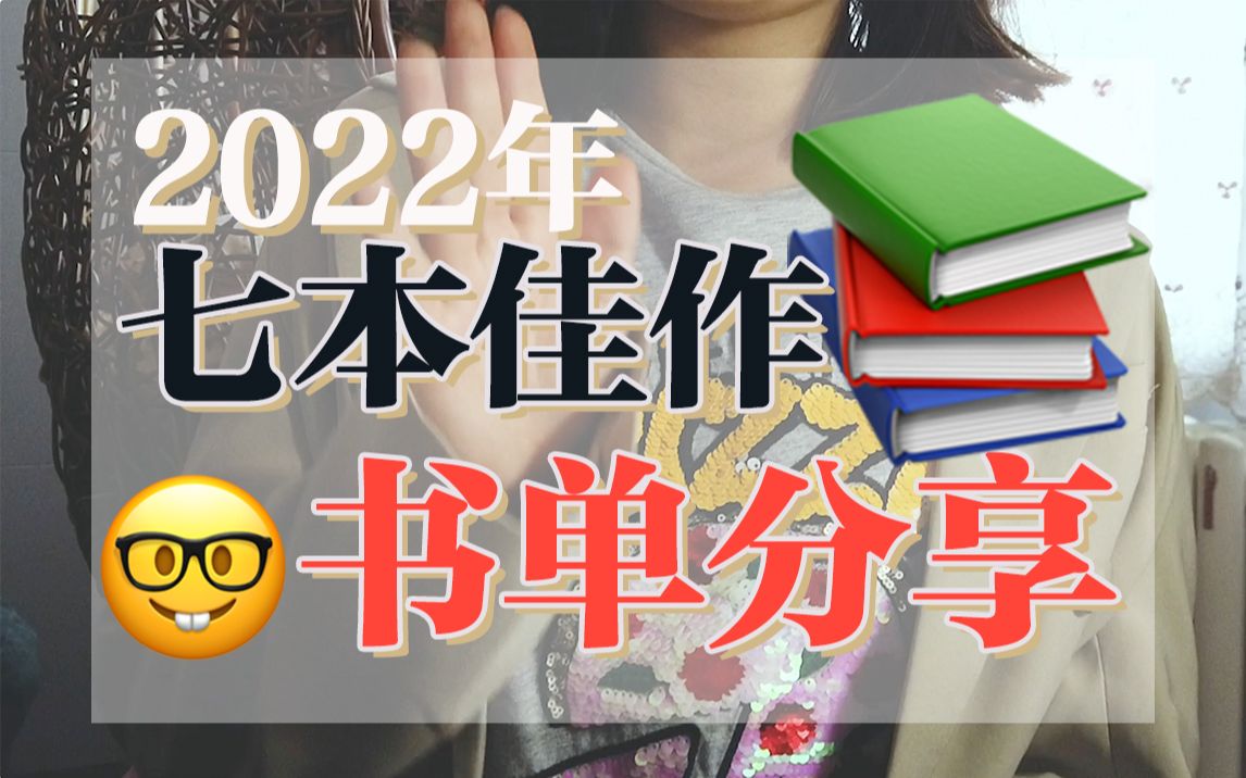 「读书记录」书单汇报:第一季度阅读清单分享推荐|经济发展、体制考...