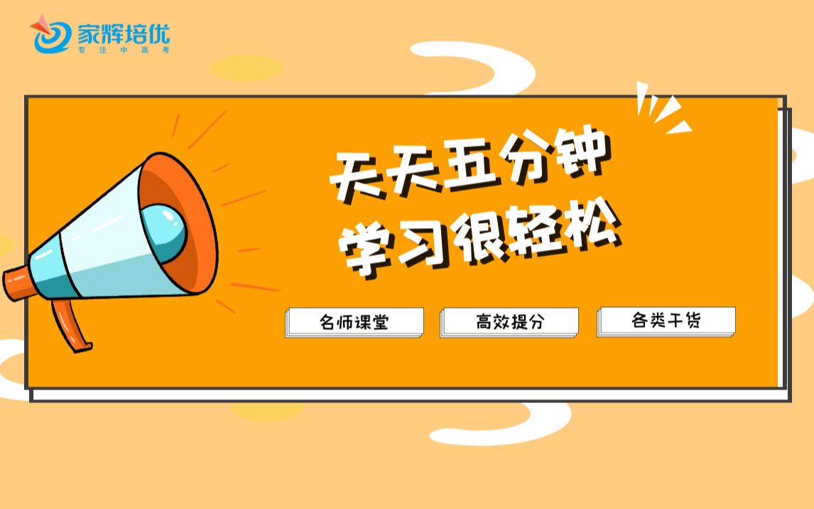 【天天五分钟,学习很轻松】第41课:一道三角形内三角函数问题的简单...