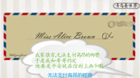 你知道邮票是怎么来的吗?它诞生的背后有一个美丽的故事