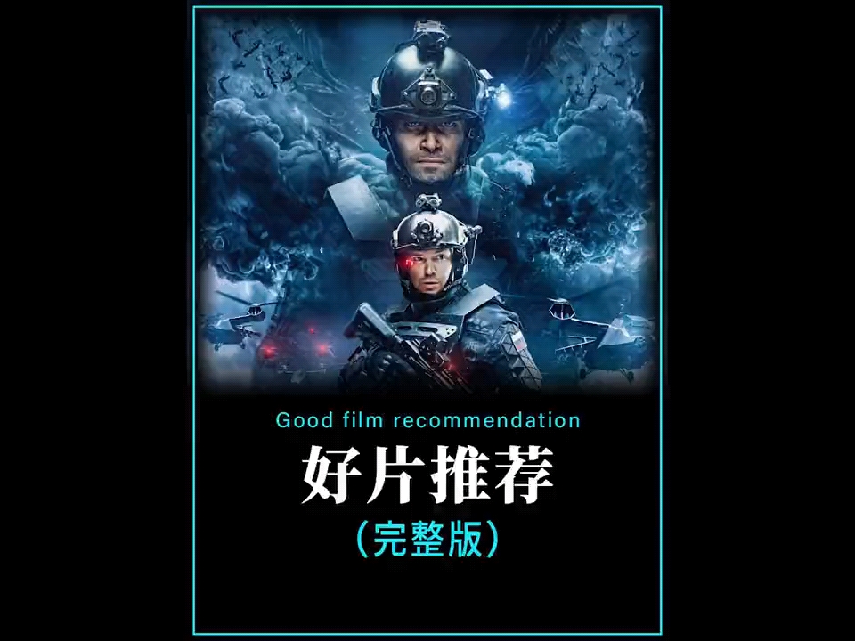 豆瓣9.0高分悬疑美剧,高智商之间的较量 电影解说 破案 悬疑推理 高分...