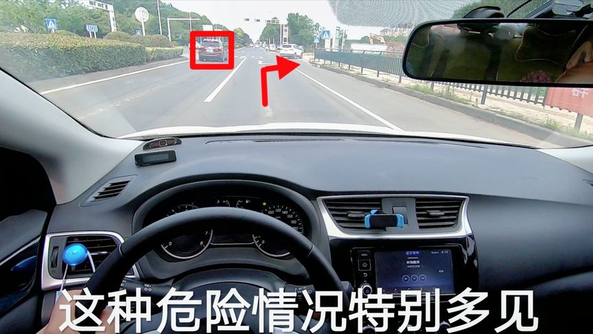 市区开车右转弯安全准则,实录讲解,提前观察这些地方很关键