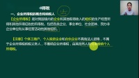 企业所得税交多少_企业所得税年申报_企业所得税如何缴纳