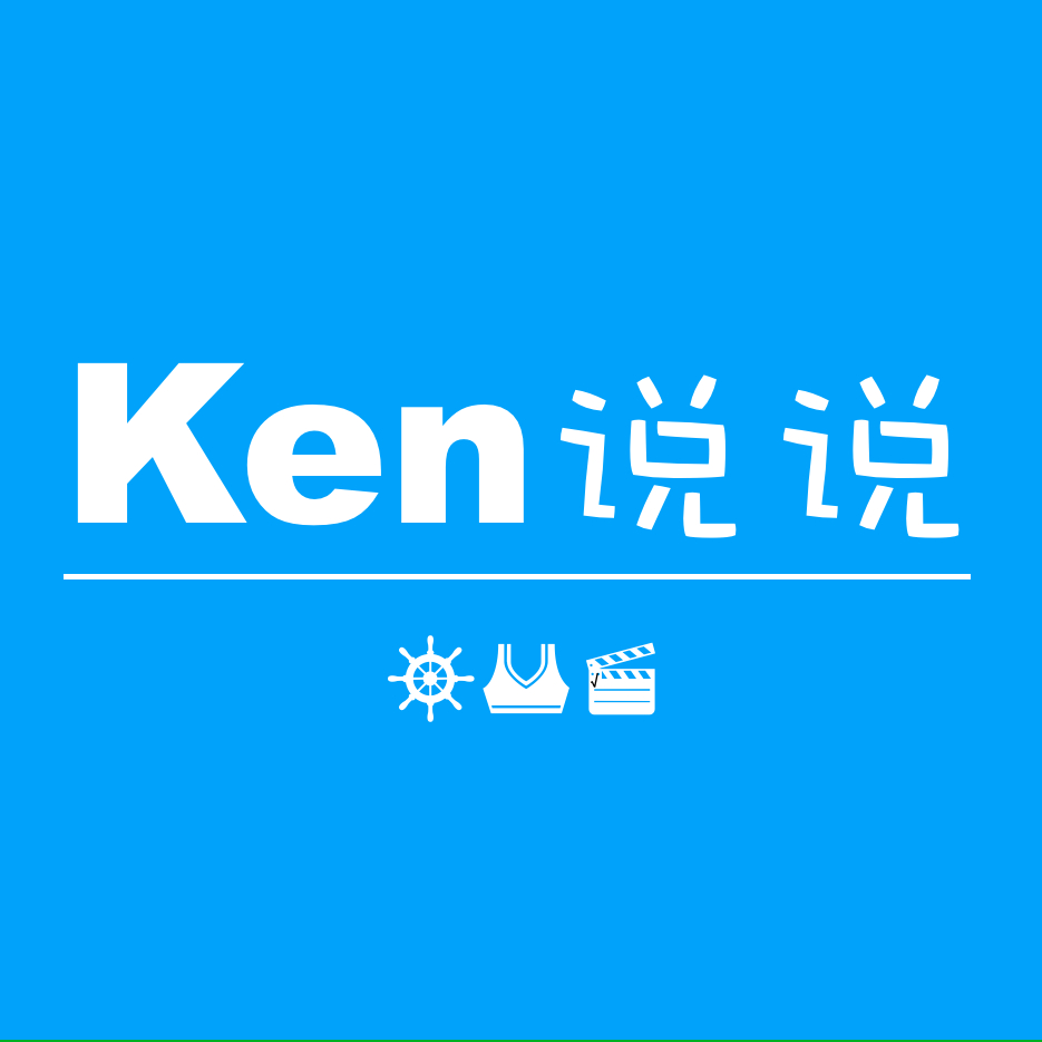 ken说说 