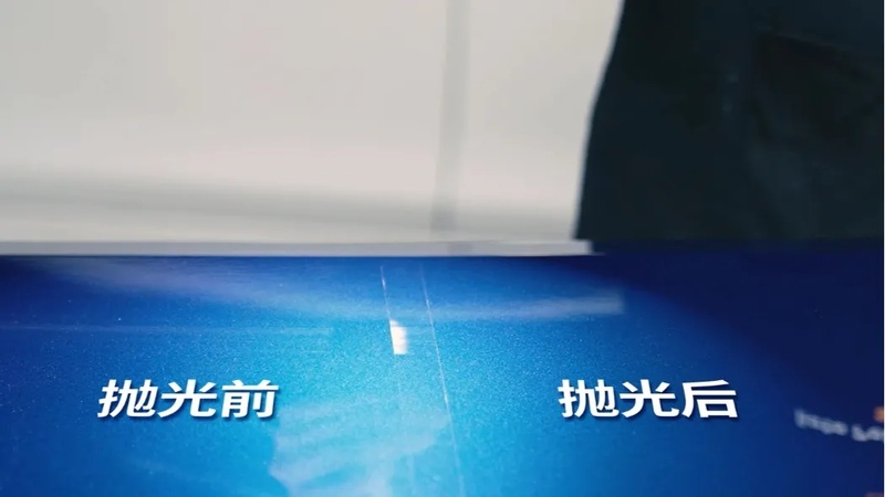 如何快速去除漆面2000 划痕?炫美中抛海绵盘快速抛光搞定!