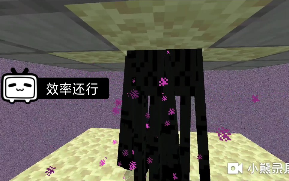 [我的世界]基岩版小黑塔教程