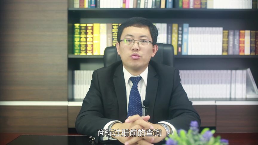 国内商标注册代理流程是什么