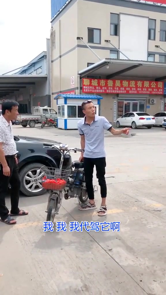 代驾骑个不能折叠的电动车想放我后备箱,我大气的同意了