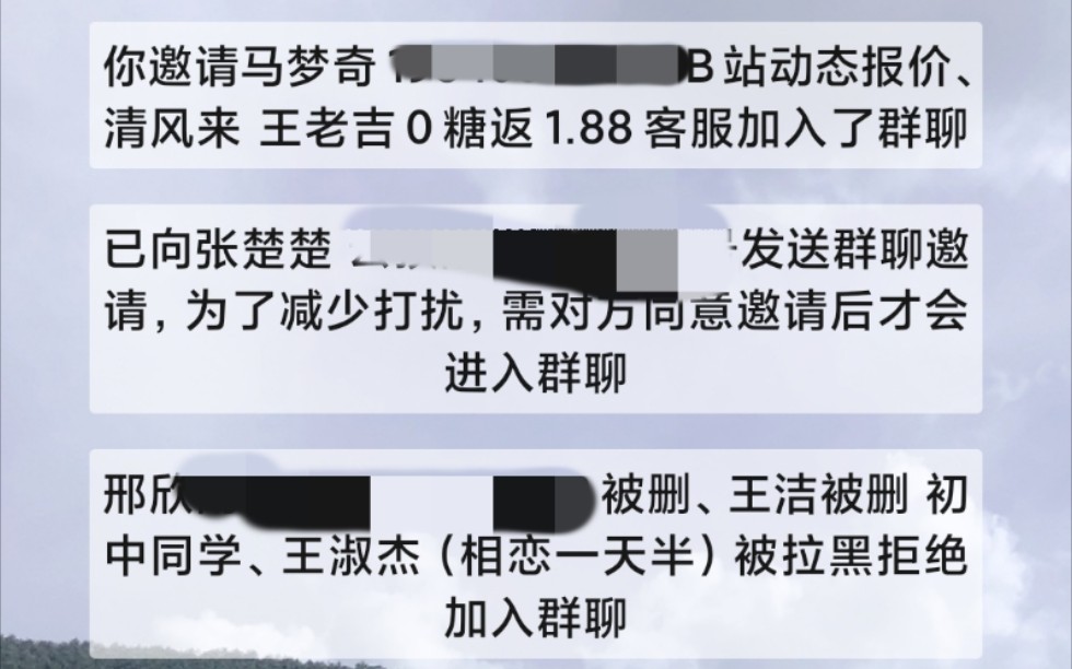 教你微信查看好友是否已经把你朋友圈屏蔽状态下删除或者拉黑 小...