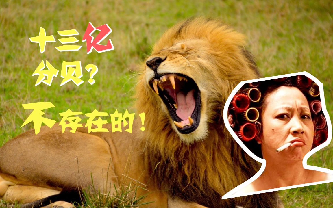 狮吼功是怎么练的?能杀人的声音是多少分贝?分贝到底是怎么计算的? ...