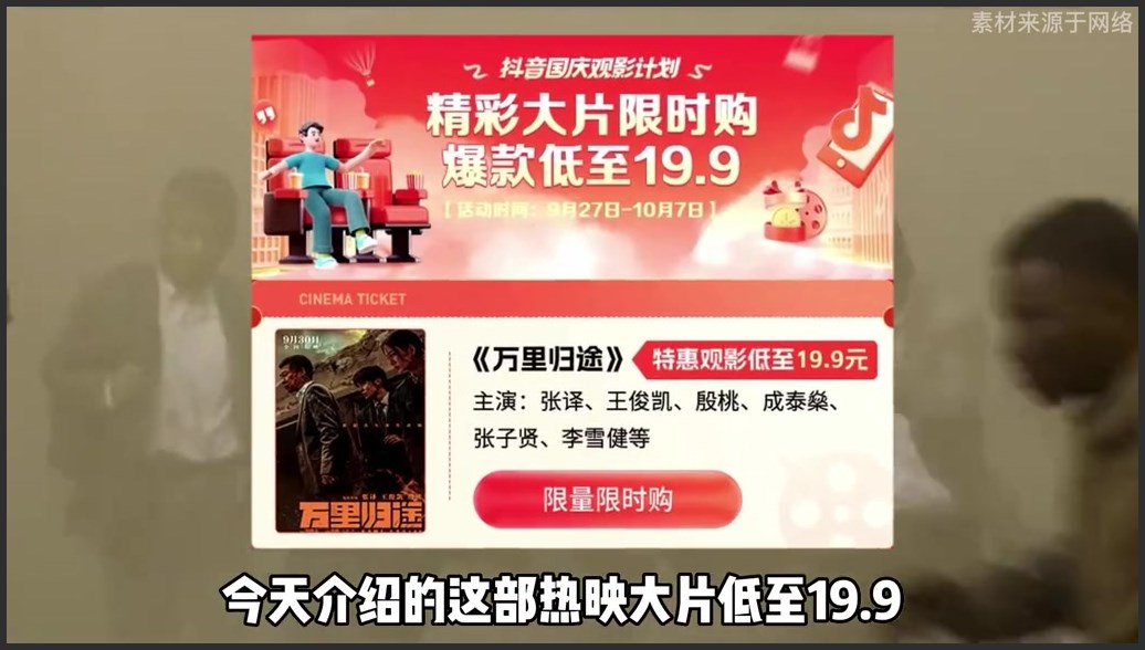 真实事件改编的电影:北非某国发生暴乱,导致100多名中国人面临生命...