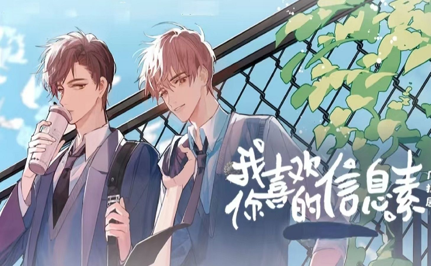【全两季】广播剧 / 路星辞段嘉衍