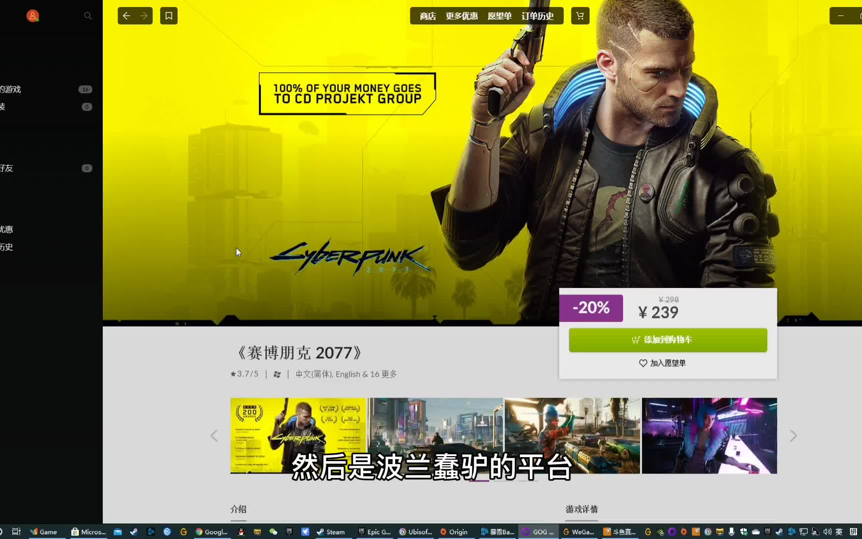 国内购买正版游戏的主要平台