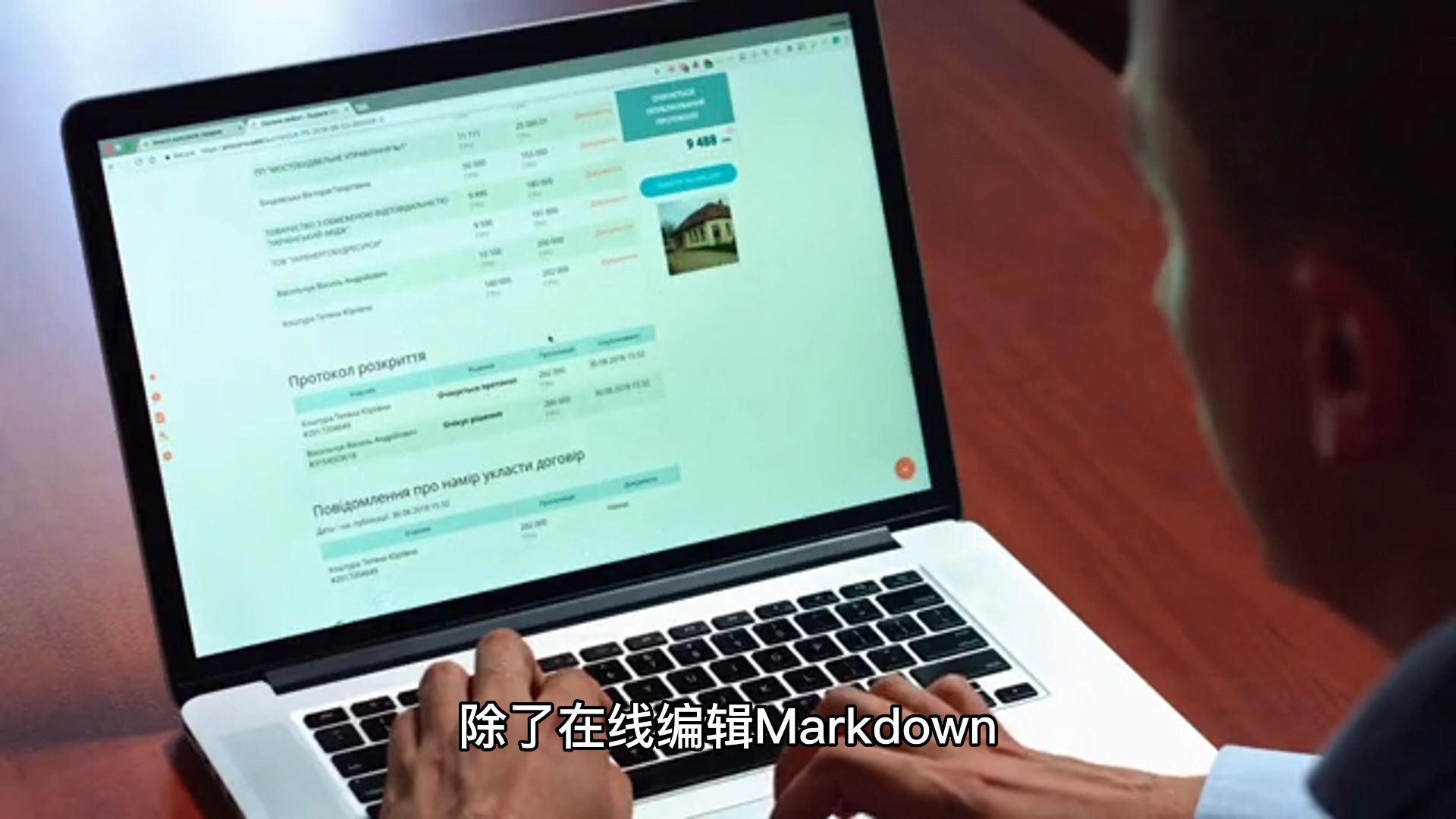Markdown在线编辑器如何使用?这个方式记住啦