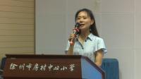 房村镇中心幼儿园毕业汇演家长代表发言1