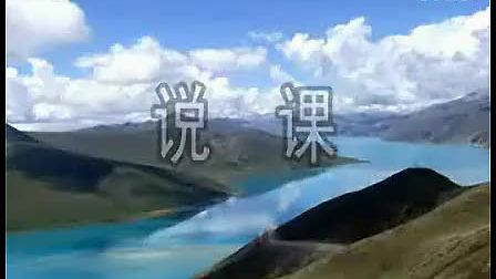 《生活中的推理》小学三年级数学说课课例