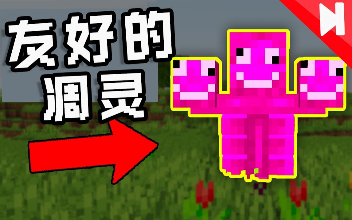 我的世界:30个离谱且奇葩的愚人节版本彩蛋