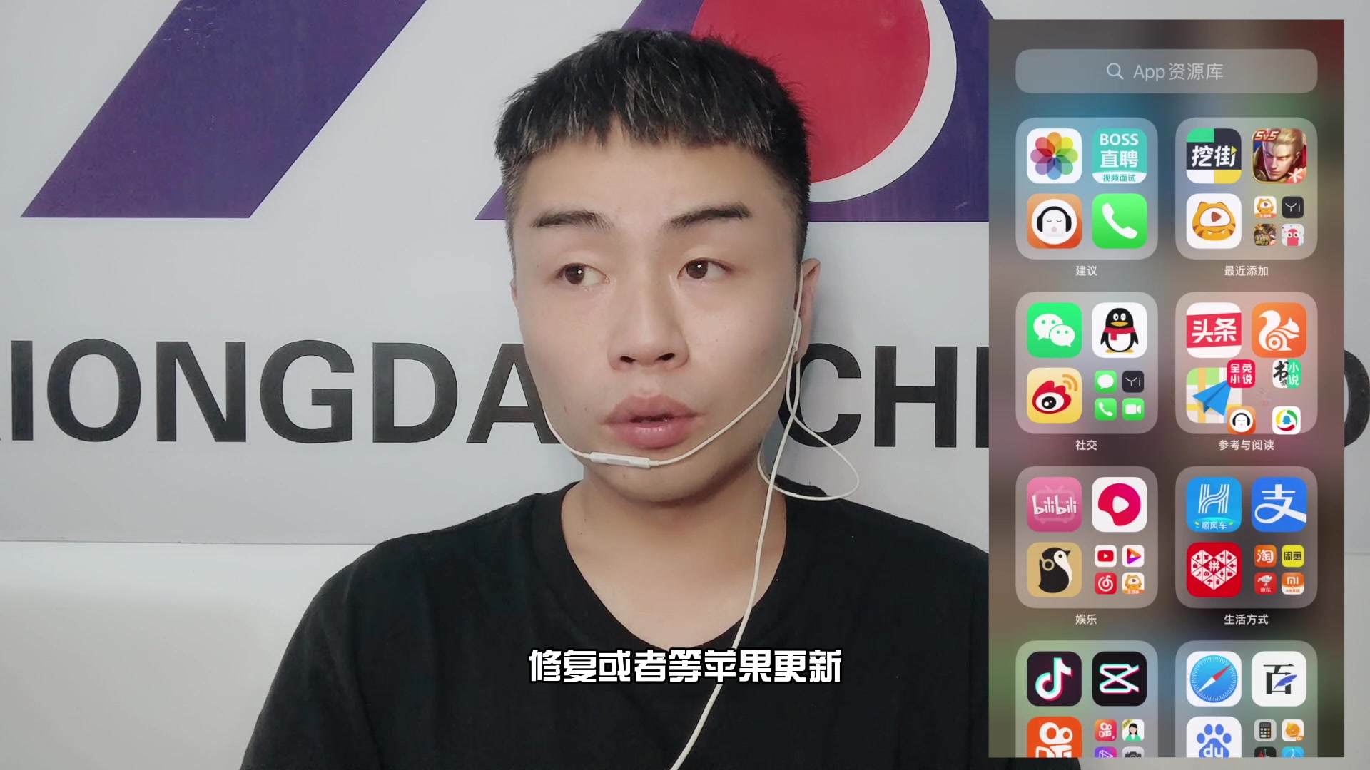 苹果iOS 14 beta 4升级体验:诸多App和游戏闪退、3D Touch回归