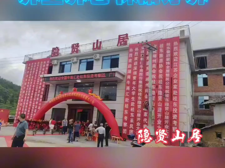 ...小镇中国十大康养城市,中国十大养老胜地适合夏季避暑的养老地方桂东