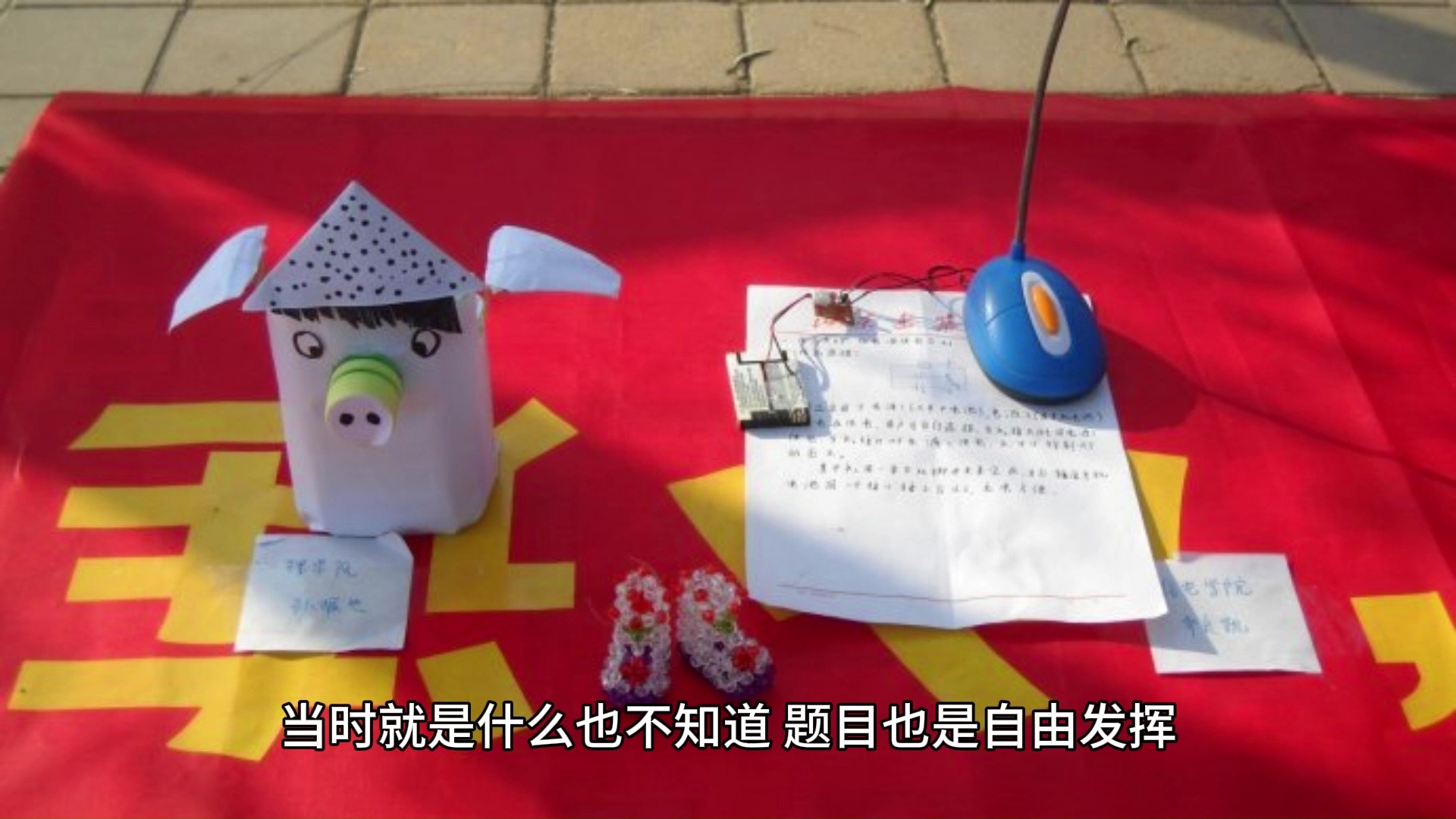 大一下这个时候才开始自学单片机,晚吗?