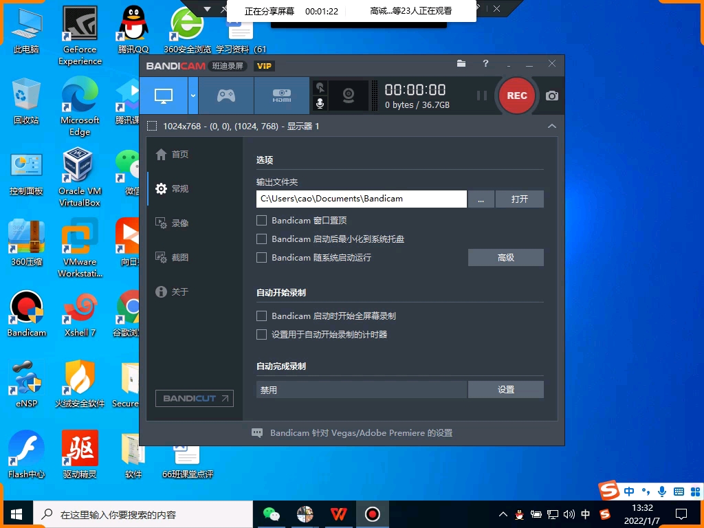 堆叠(MSTP+VRRP复习)
