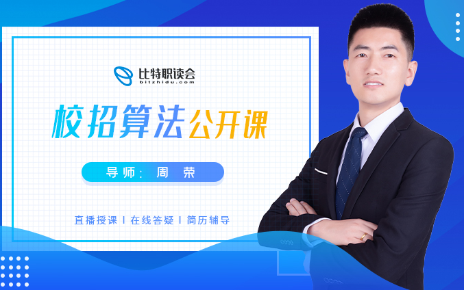 【算法面试题】算法高频面试题之动态规划