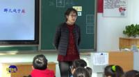 采育三小与大兴二小师徒结对教研活动