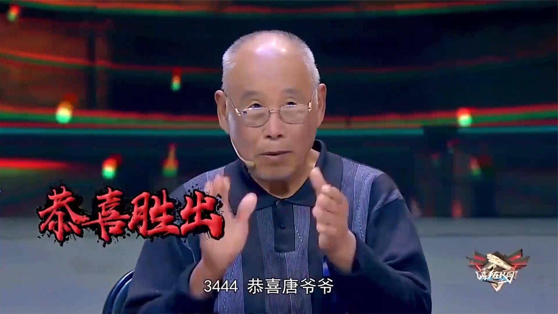 山东80岁大爷打算盘手速太快,现场PK计算器,厉害丨高手