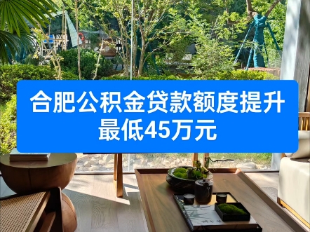 ...可贷款额度提升,账户余额不足3万按3万算,超过3万实际金额计算。