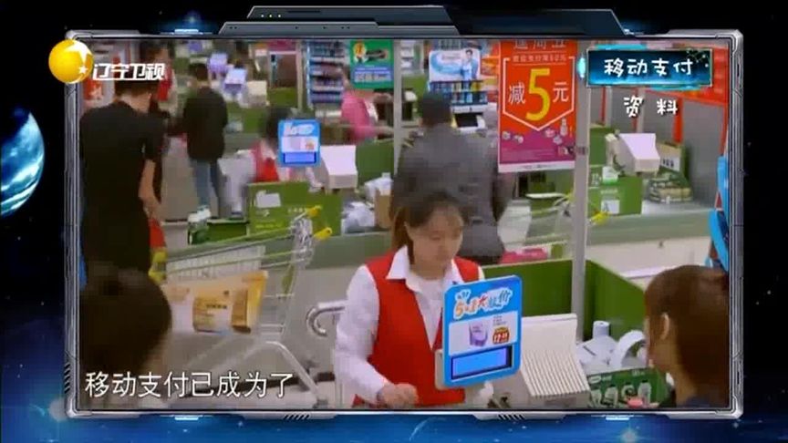 移动支付方便生活,你想过移动支付为何发展如此迅猛吗?
