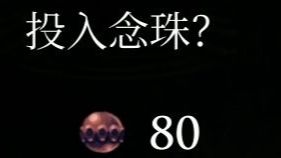 丝之歌史上最有毅力的玩家,拼尽全力只为一个剧情_游戏热门视频