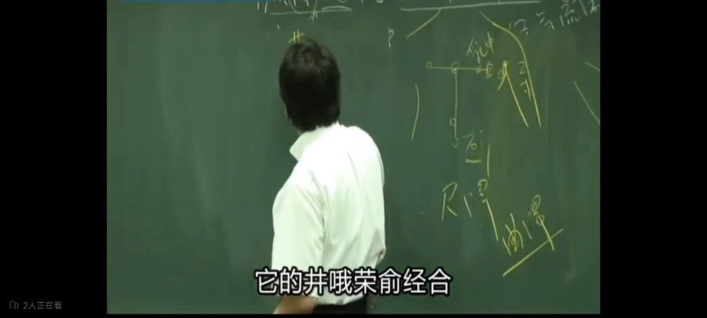 中医大师倪海厦讲针灸(92.心包经之天泉、曲泽穴)