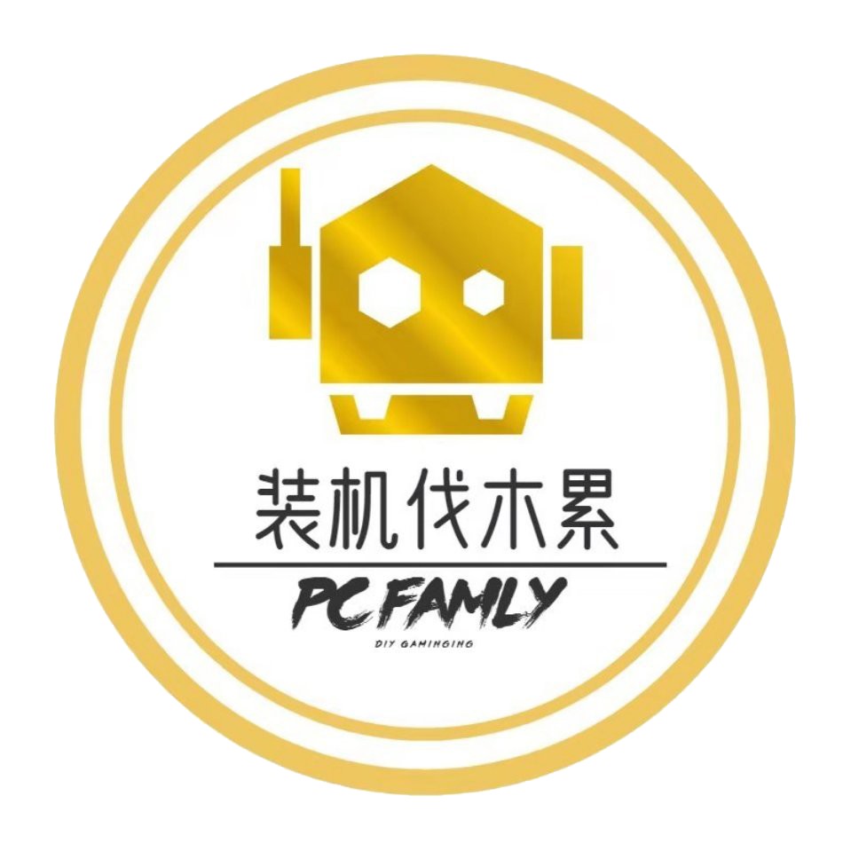 装机Family 