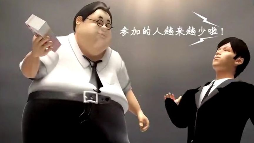 直白的讲述传销金字塔模式的新型传销骗局!
