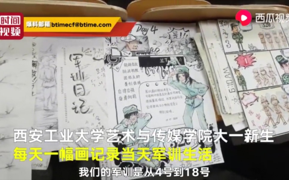 400名新生作画记录军训生活,每天合力创作100张