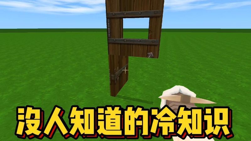 迷你世界:没人知道的冷知识!知道一个你就是十年老玩家!