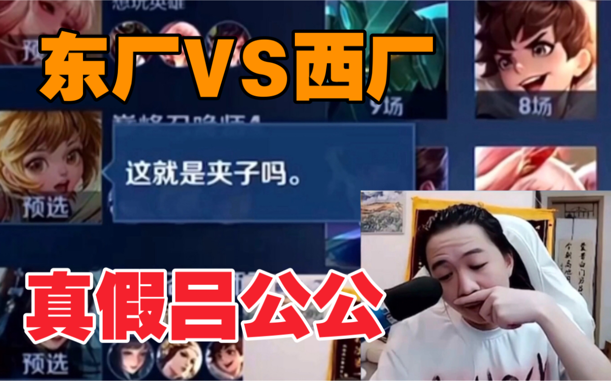 当夹子音遇到夹子音,德华完胜_游戏热门视频