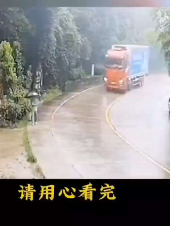 #交通安全 #危险瞬间 #开车注意安全 #交通事故警示录 #