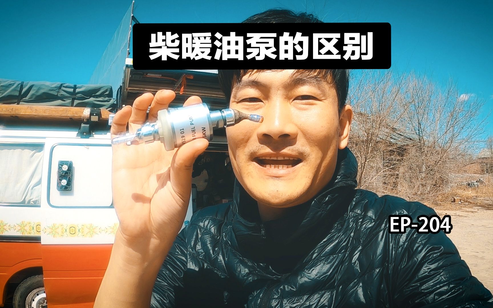 房车柴暖油泵的区别,你用对油泵了吗?床房车内蒙呼伦贝尔