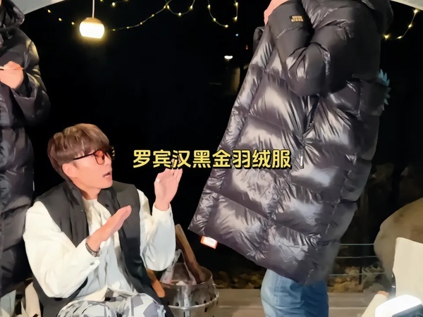 超轻便的鹅绒长款黑金羽绒服!
