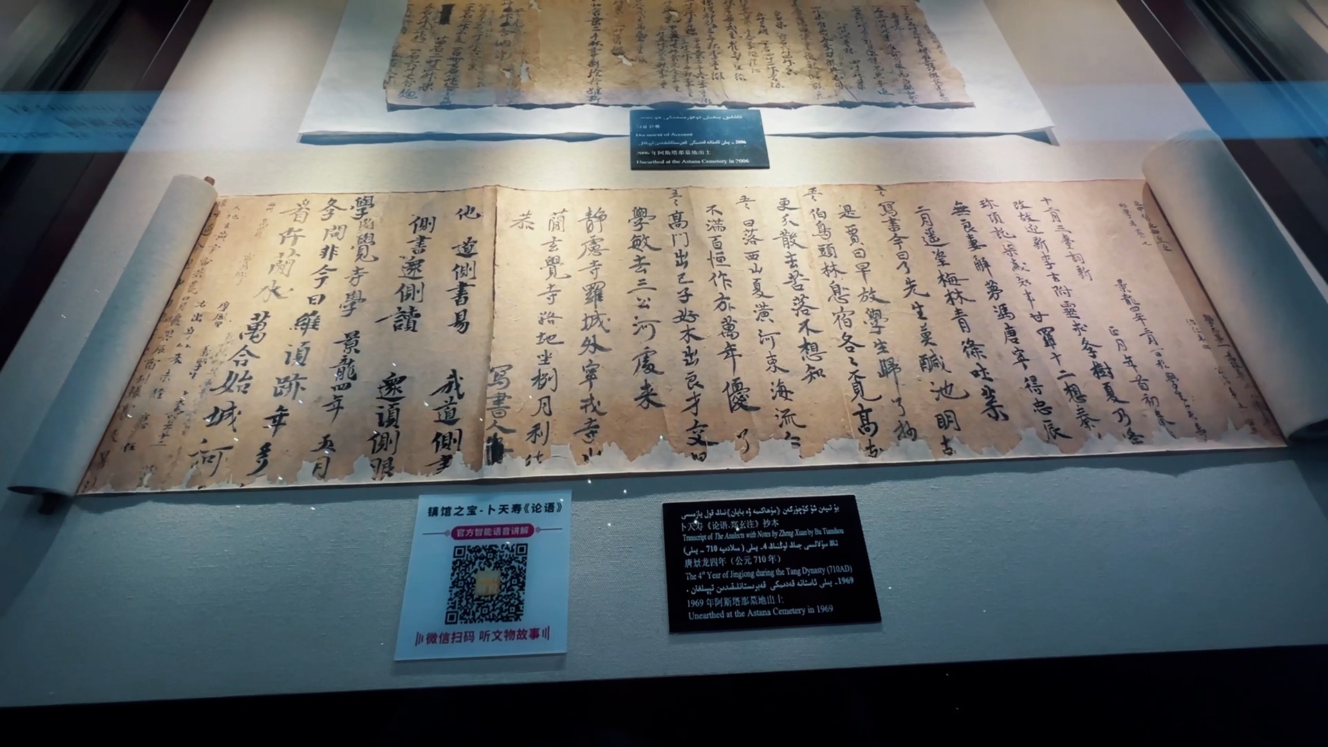 ...吐鲁番博物馆的“镇馆之宝”:唐代顽童抄《论语》,还催老师快放假