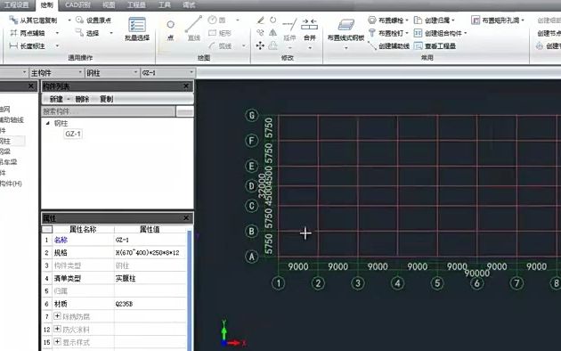 广联达算量钢(结构-)教程-广联达钢结构教程_0