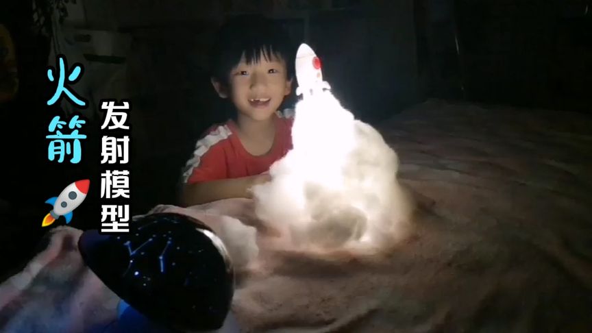 火箭ߚ�发射模型制作过程