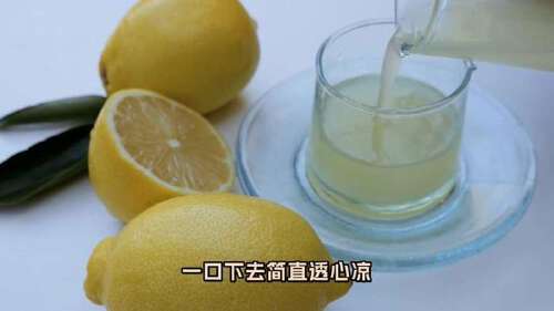 干柠檬VS鲜柠檬泡水:营养大PK,你喝对了吗?