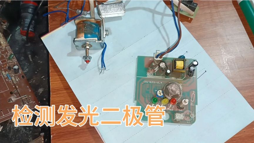 发光二极管怎样判断好坏